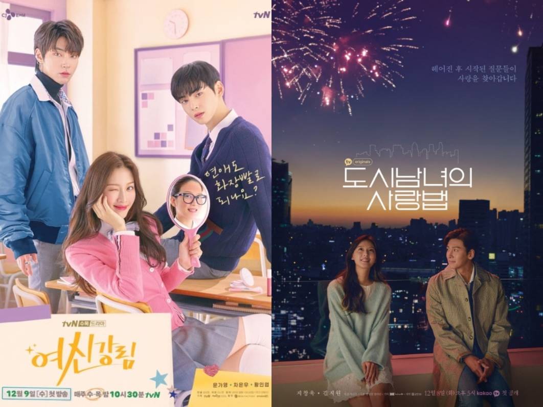 Catat Ini Deretan Drama Korea Terbaru Yang Tayang Di Netflix Bulan